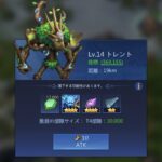 【ポイ活】『Puzzle＆Conquest（パズル＆コンクエスト）』城レベル17達成！ 攻略解説！ | ふぇりろぐ