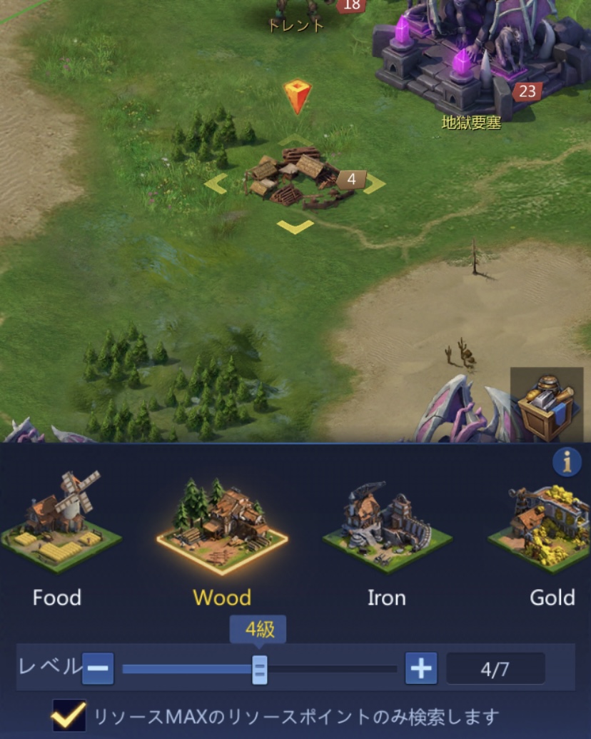 【ポイ活】『Puzzle＆Conquest（パズル＆コンクエスト）』城レベル17達成！ 攻略解説！ | ふぇりろぐ