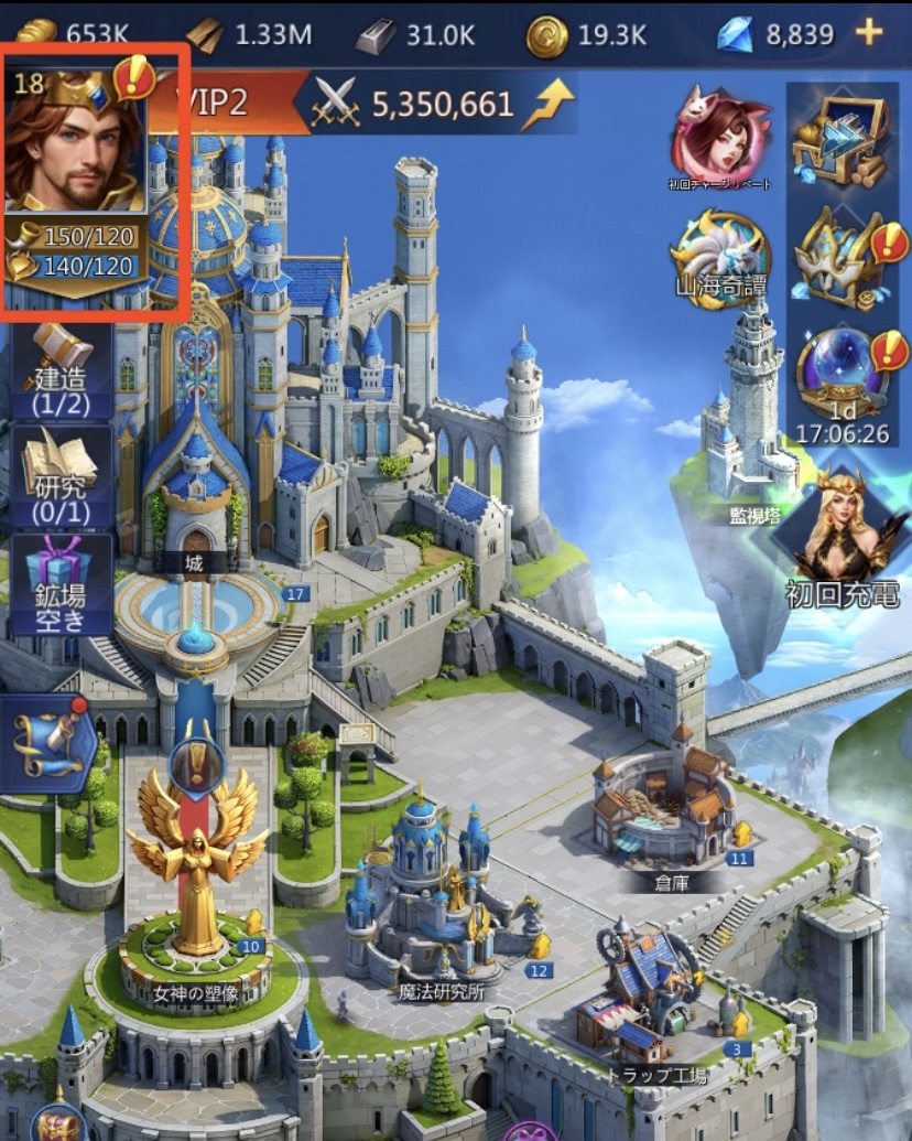 【ポイ活】『Puzzle＆Conquest（パズル＆コンクエスト）』城レベル17達成！ 攻略解説！ | ふぇりろぐ